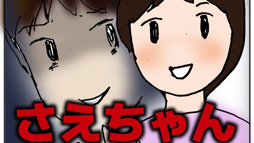 ママ友は必要ですか？ | Powered by NAPBIZ