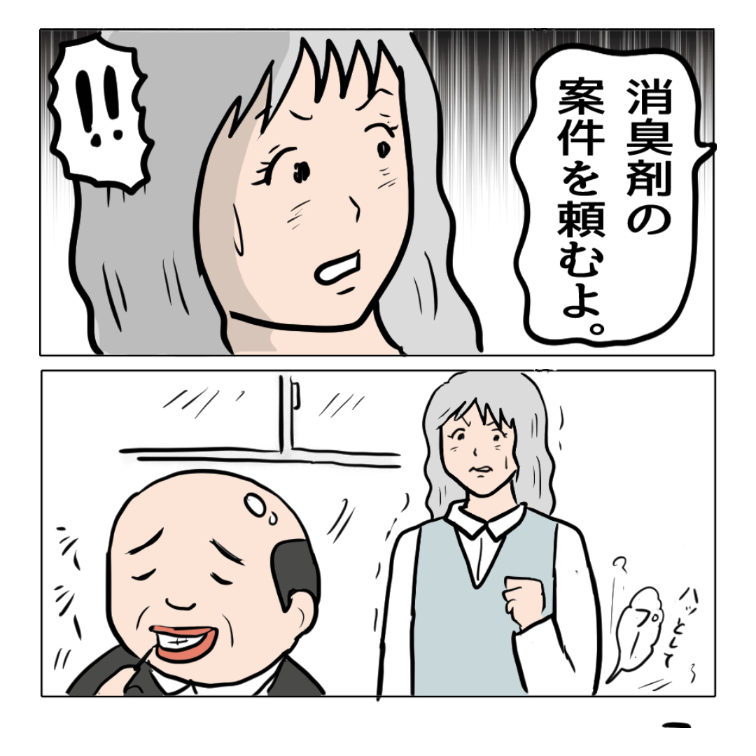 叱られない子の末路【119】 │ ママ友は必要ですか？