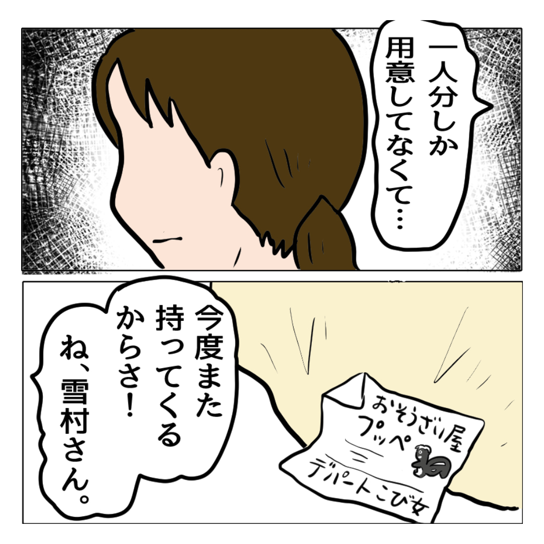叱られない子の末路【120】 │ ママ友は必要ですか？