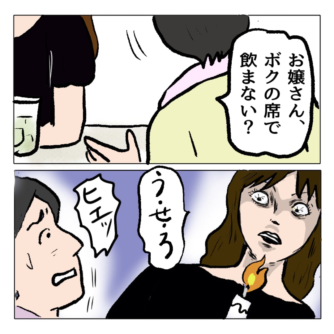 叱られない子の末路【121】 │ ママ友は必要ですか？