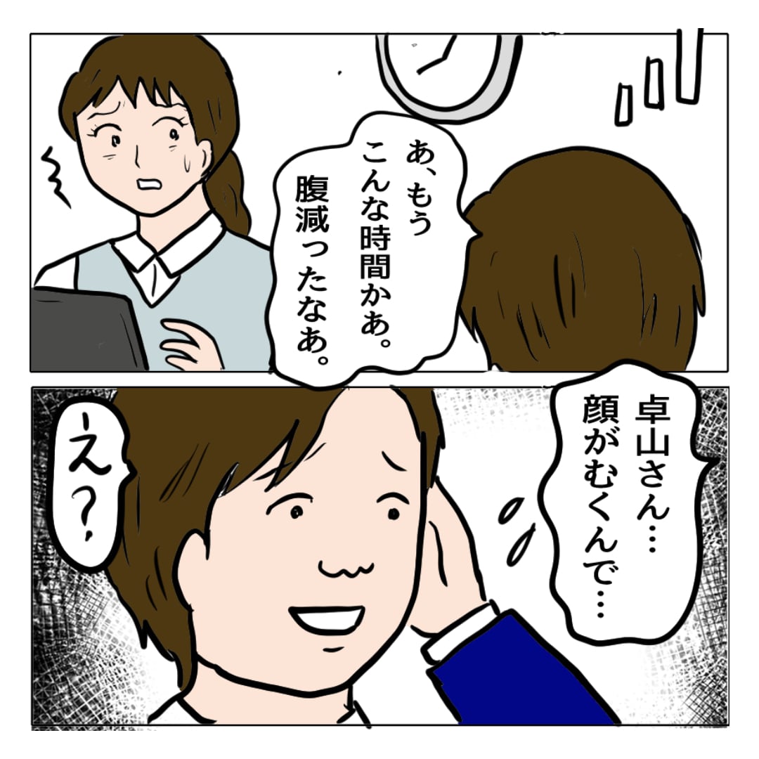 叱られない子の末路【119】 │ ママ友は必要ですか？
