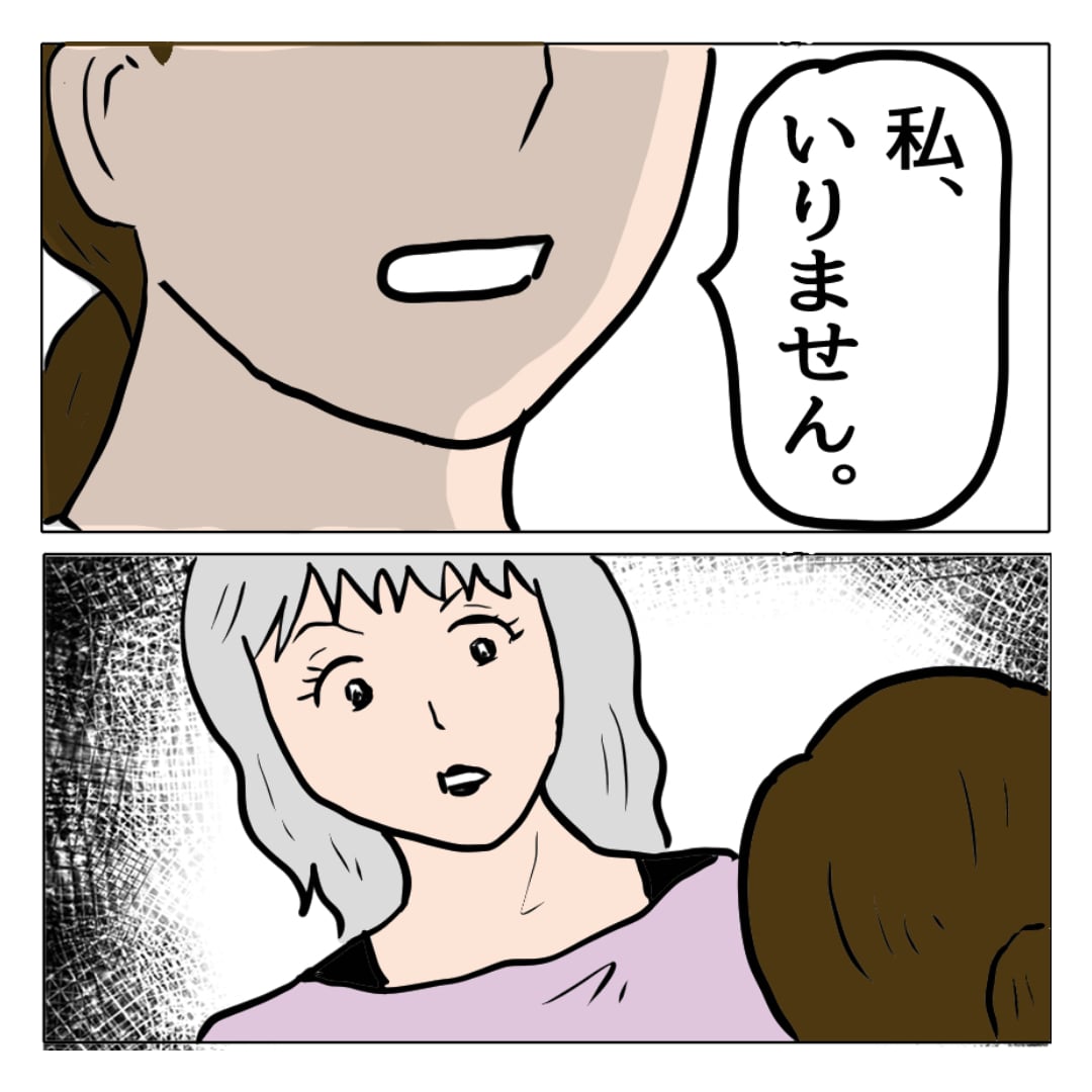 叱られない子の末路【120】 │ ママ友は必要ですか？