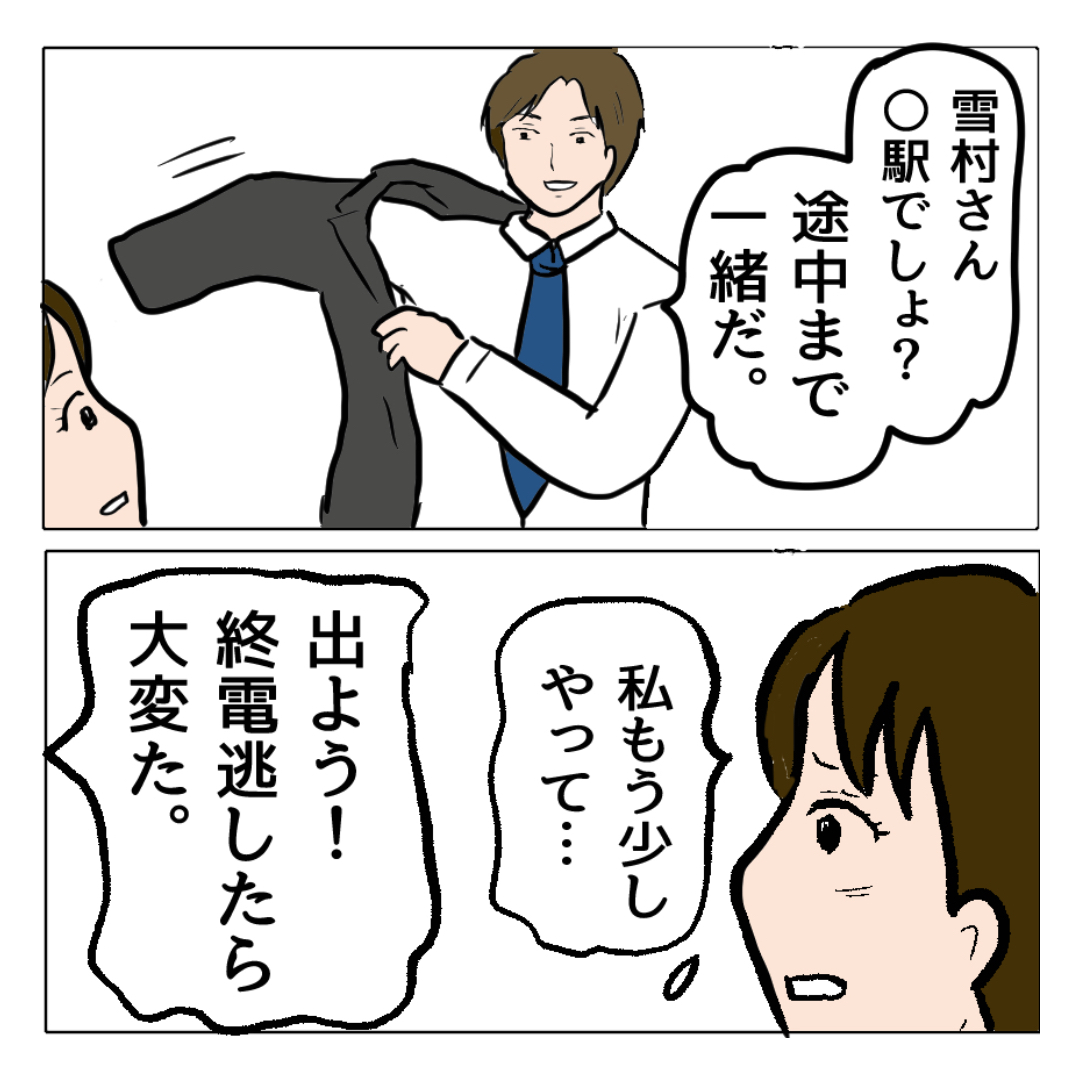 叱られない子の末路【121】 │ ママ友は必要ですか？