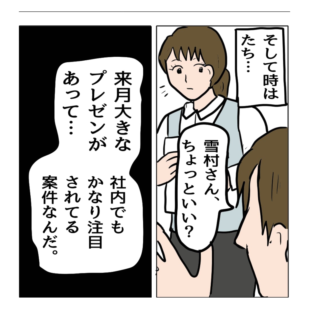 叱られない子の末路【118】 │ ママ友は必要ですか？