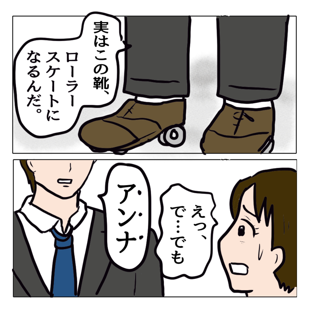 叱られない子の末路【122】 │ ママ友は必要ですか？
