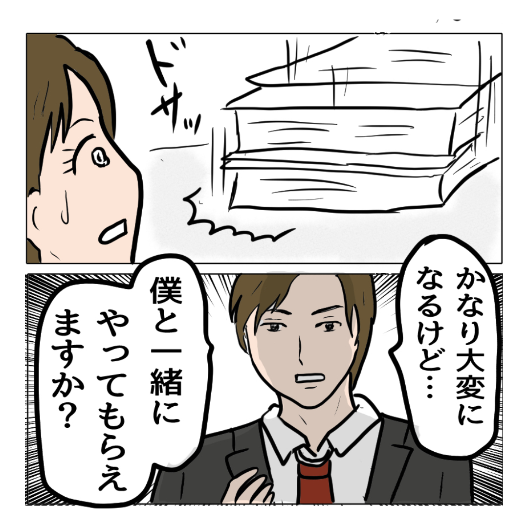 叱られない子の末路【118】 │ ママ友は必要ですか？