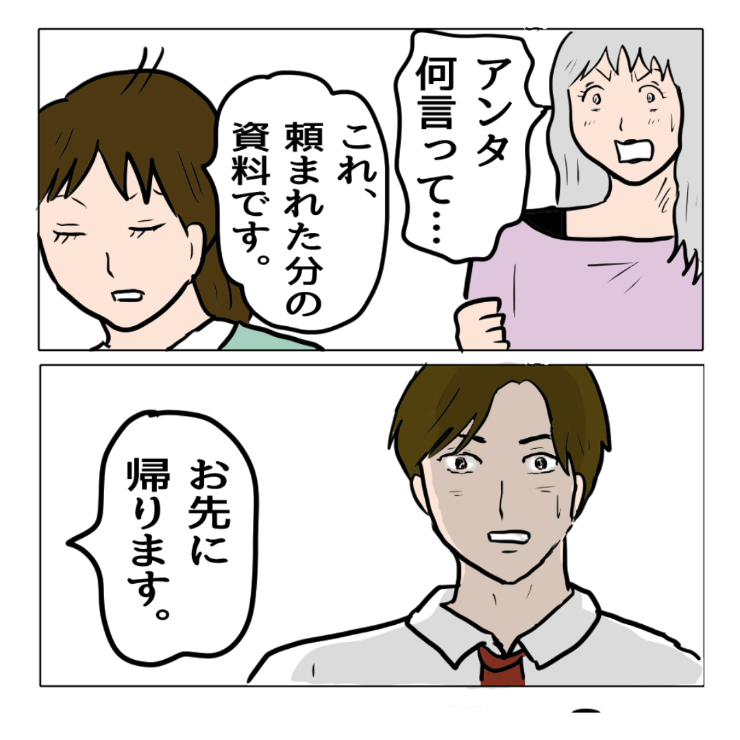 叱られない子の末路【120】 │ ママ友は必要ですか？