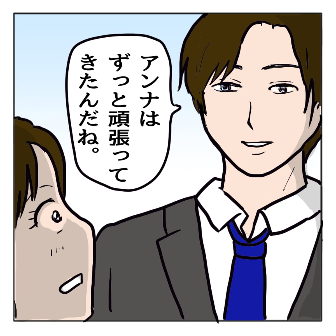 叱られない子の末路【122】 │ ママ友は必要ですか？