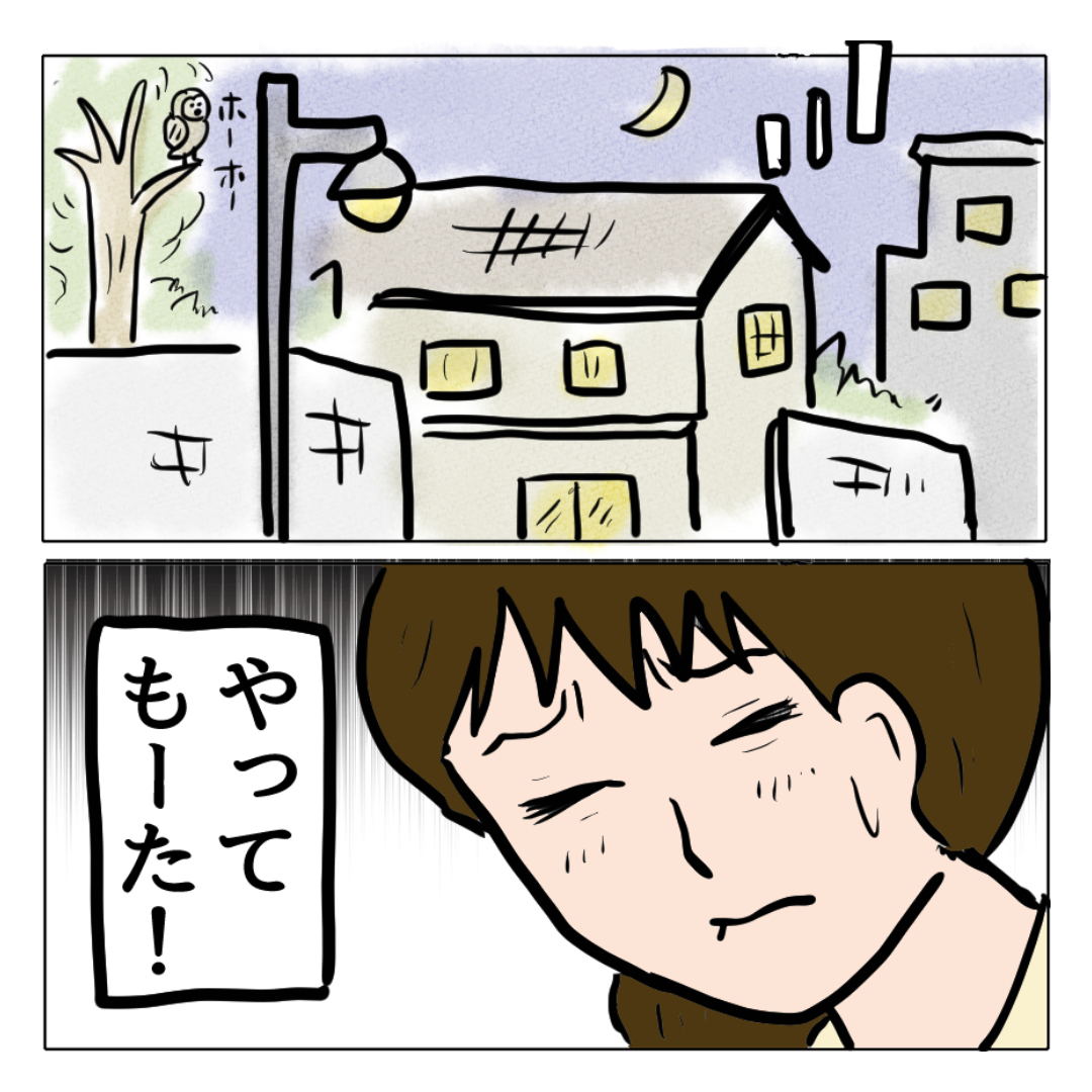 叱られない子の末路【120】 │ ママ友は必要ですか？