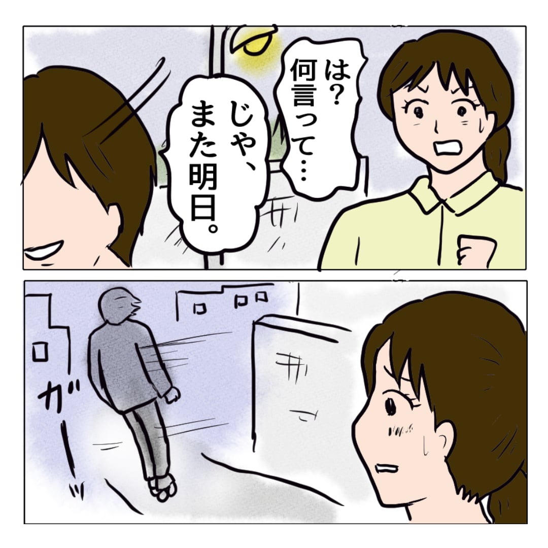 叱られない子の末路【122】 │ ママ友は必要ですか？